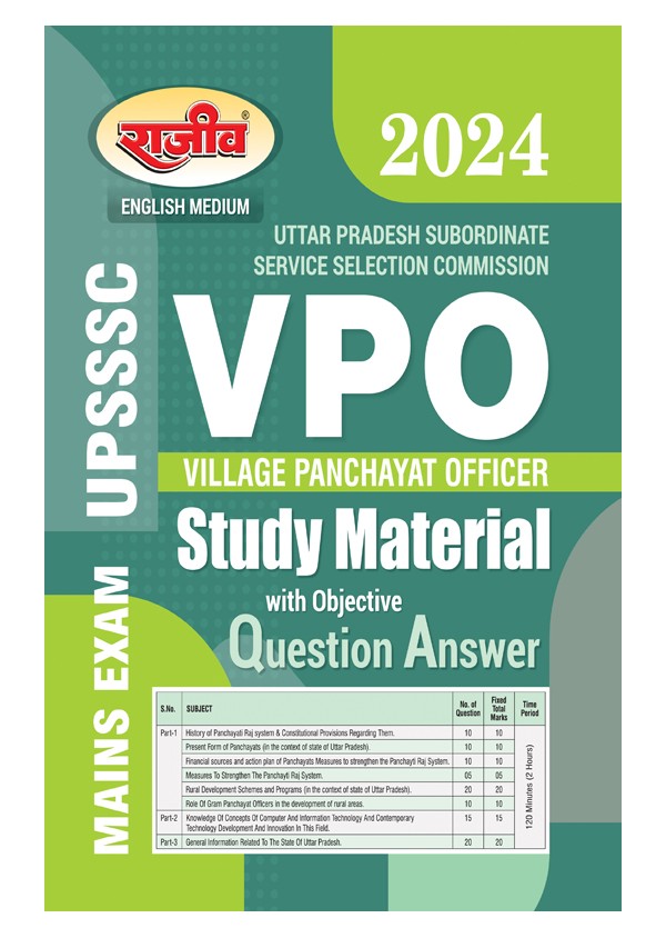 UPSSSC -VPO STUDY MATERIAL |ENGLISH MEDIUM 2024 UPSSSC -VPO STUDY MATERIAL |ENGLISH MEDIUM 2024